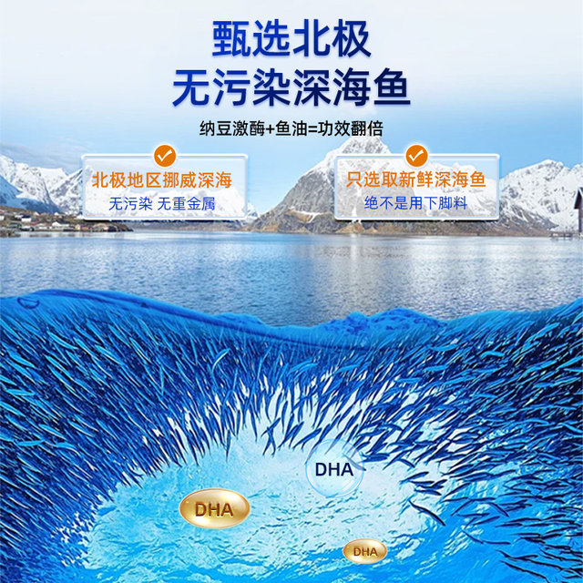 German Healthhome fish oil nan bean kinase red curved leech is imported ...