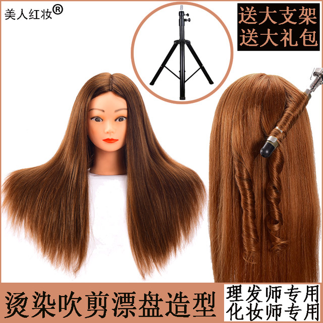 Head model with real hair, fully real apprentice hairdressing head ...