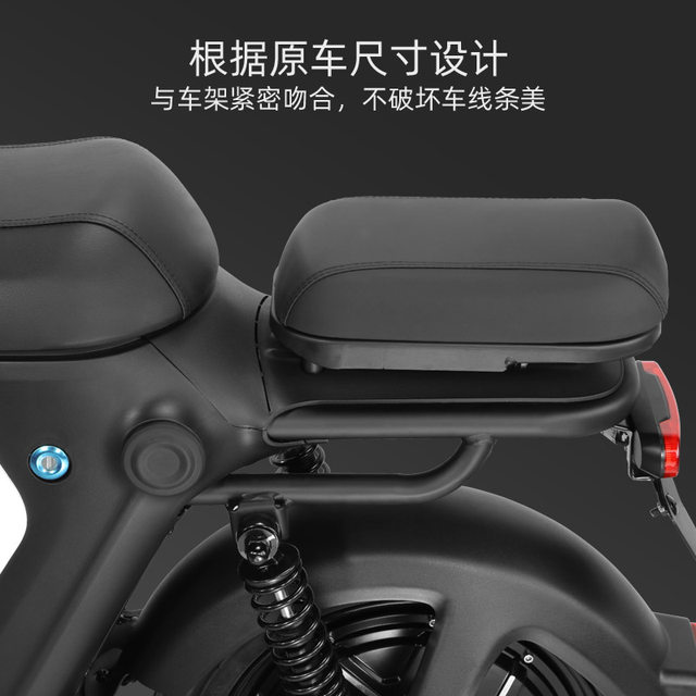 Mavericks Uqi/U+/Us/G2s electric car rear seat cushion manned kit U2/2022 new Uqi+ rear seat ...