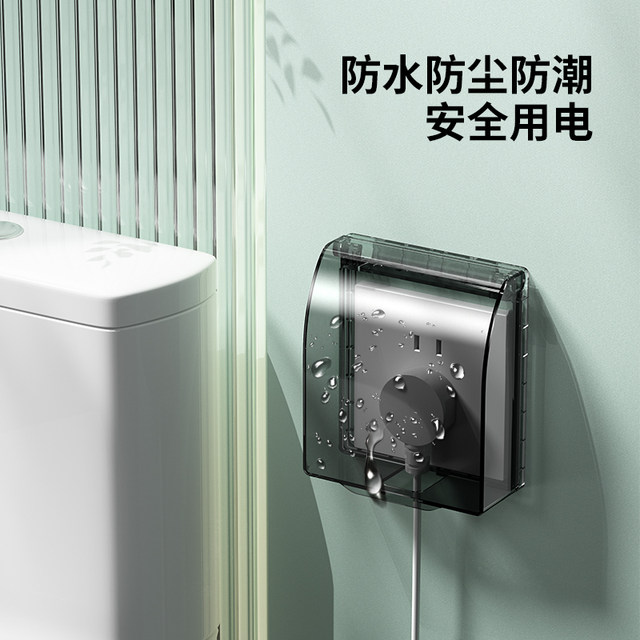 Type 86 switch socket waterproof cover bathroom splash box bathroom ...