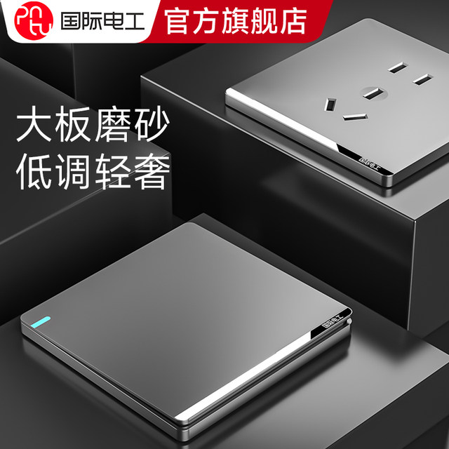 International Electrician 86 switch socket panel one open single ...