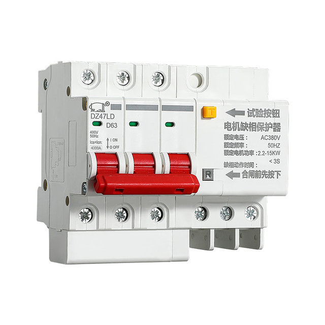 Phase loss leakage protector DZ47LD three-phase guide rail motor circuit breaker short circuit ...
