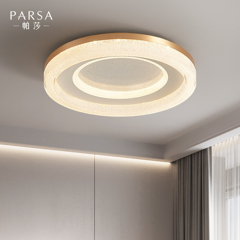 Pasha Bedroom Light - Minimalist LED Full Spectrum Eye Protection ...