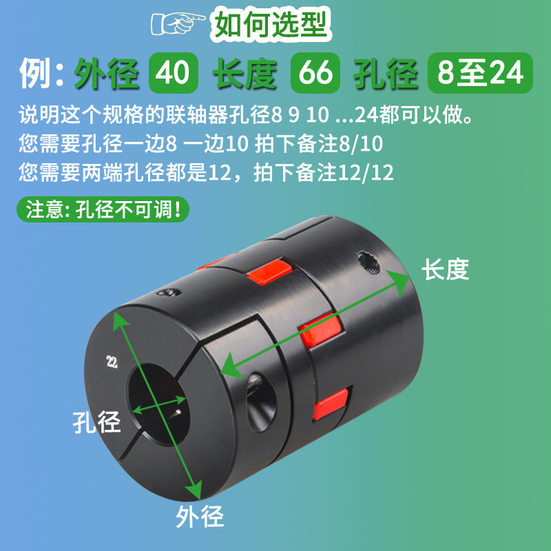 Xingda CFCG 45 Steel Plum Blossom Coupling - Large Torque Servo Motor