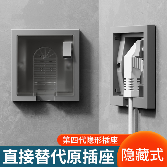 Embedded invisible socket recessed wall hidden 86 type embedded socket home panel refrigerator ...