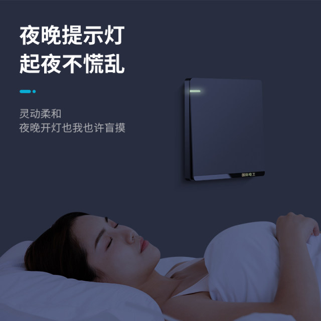 International electrician household 86 type concealed wall socket panel ...