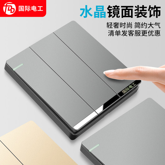 International electrician household type 86 concealed wall socket panel ...