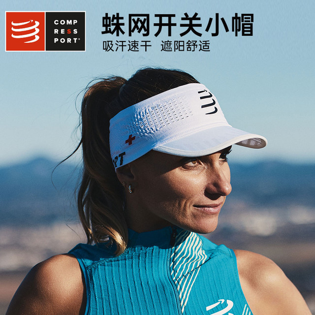 Compressport Marathon Sports Cap Running Empty Top Cap Folding ...