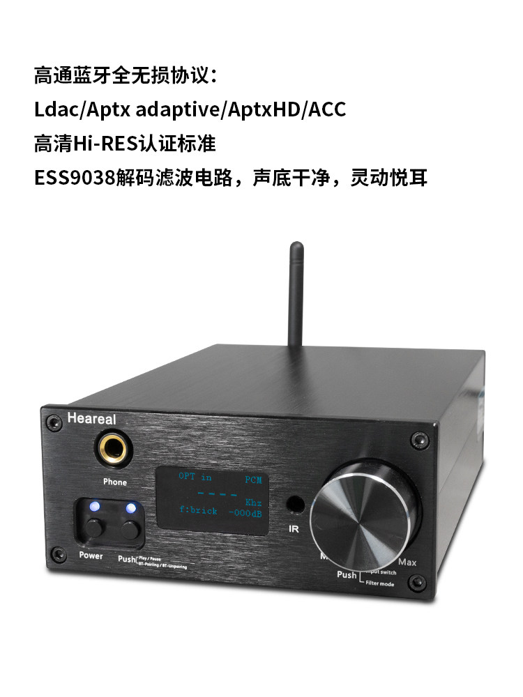 Heareal J3 Bluetooth Audio Decoder - LDAC, Optische Vezel, Coaxiaal ...