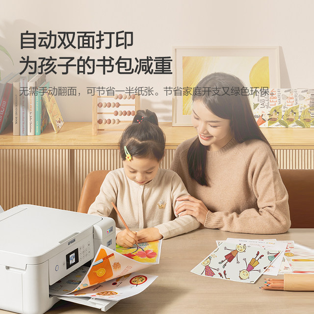 Epson printer automatic double-sided household small L4168/4166/4266/4268 color printing and ...