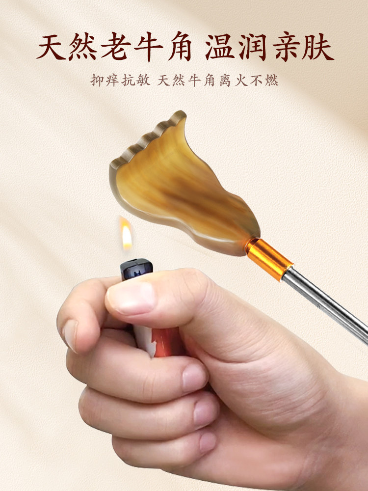 Dr. yu Back Scratcher - Cow Horn Multi-Functional Itchy Relief Tool