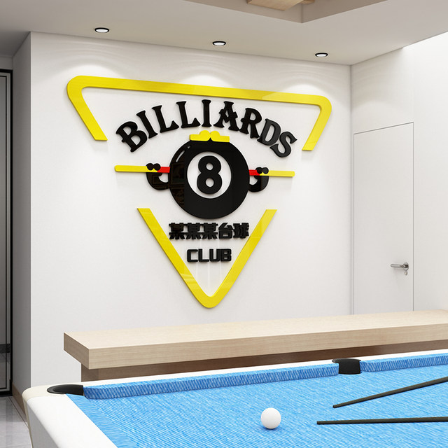 Table billiards hall table game bar nine-ball snooker club background ...