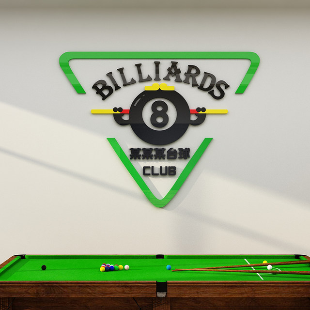 Table billiards hall table game bar nine-ball snooker club background ...