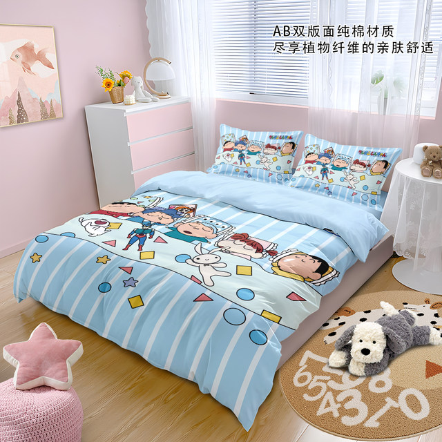 Crayon Shin -new Cotton Four -piece Cotton Cute cartoon Cotton Skin ...