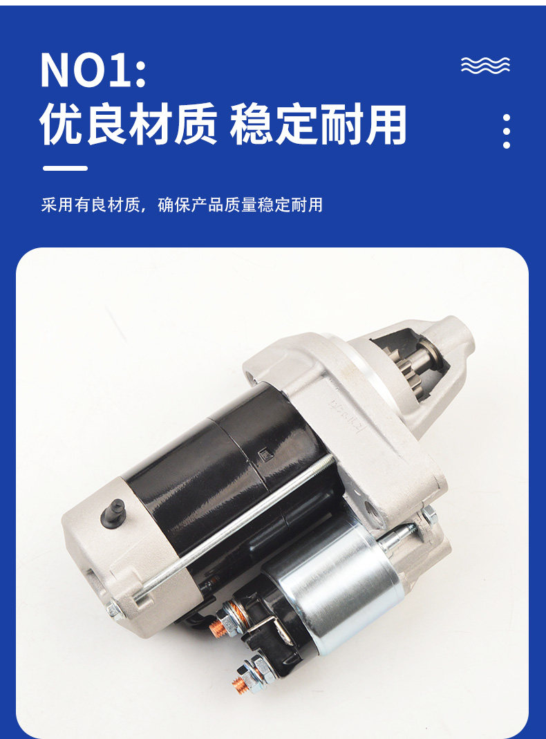 모터 스타터 - 3년 동안 yuedong 보증, 현대 레나 yuet/k2/k3/lingdong/langdong/freddy ...