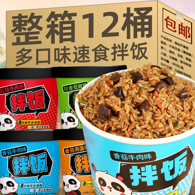 Instant dry bibimbap, self-heating rice, instant mushroom, beef ...