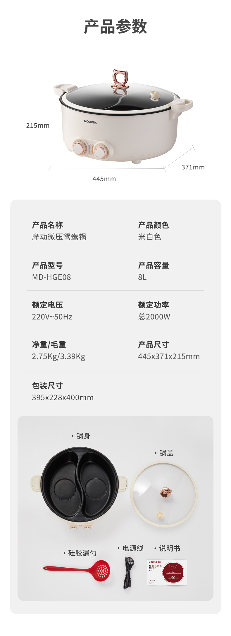 Motorized Yuanyang electric hot pot household electric cooking pot multi-functional all-in-one ...