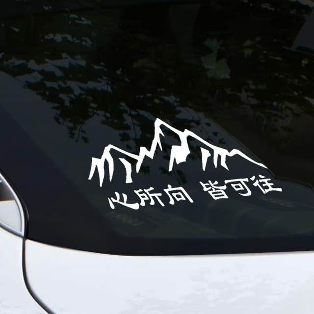 Text car stickers can be applied to the rear glass of your car wherever ...