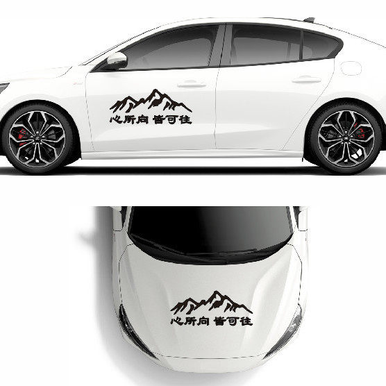 Text car stickers can be applied to the rear glass of your car wherever ...