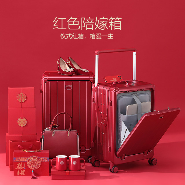 LIGHTGO wedding red suitcase good luck box red suitcase trolley box ...