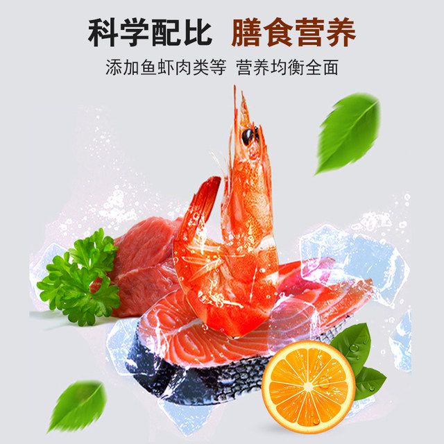 Sinking fish food, sinking bottom fish feed, blue shark lucky cat, koi ...