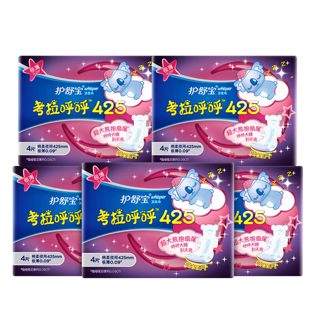 Lugo Kohohho Hydal Towel Night with Auntie Towel Complete ultra -long ...