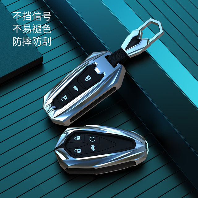 Suitable for Changan car key cover cs75 Uno cs55 Yidong plus Yuexiang ...