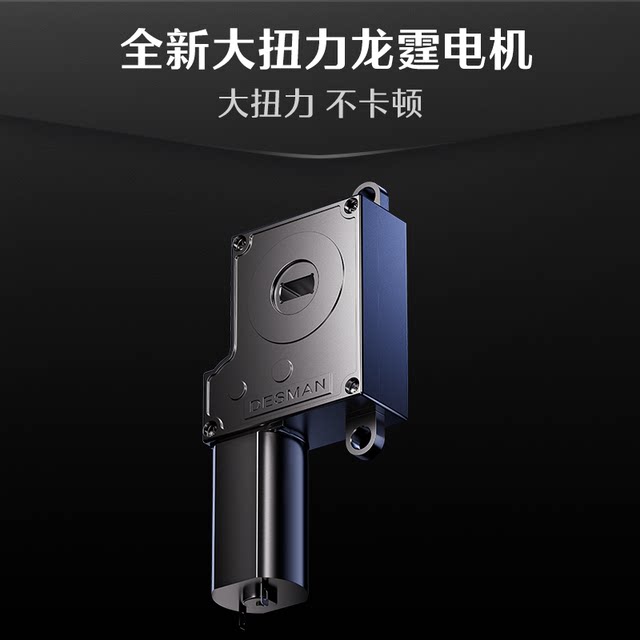 Deschmann smart door lock fingerprint lock fully automatic large screen visual cat's eye ...