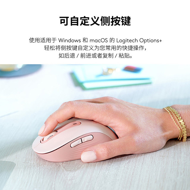 Logitech Select Series M650 Wireless Bluetooth Mouse, Light Sound ...