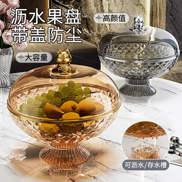 Fruit plate, dried fruit candy plate for living room and tea house ...