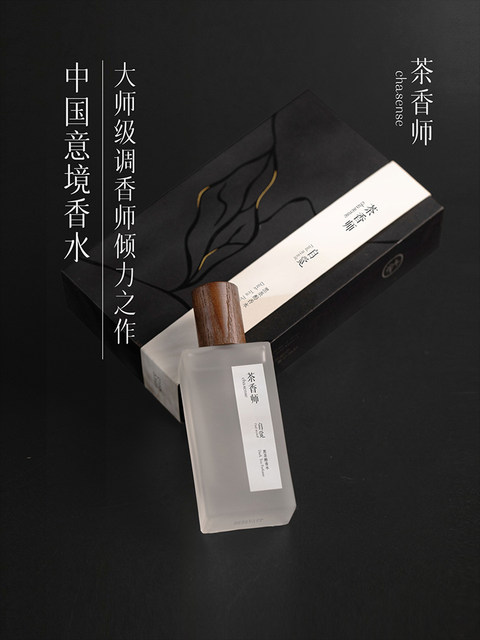 Tea fragrance black tea perfume Pu'er tea fragrance lasting woody ...