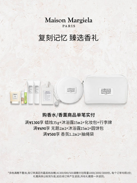 Mason Majira Warm Fireplace Perfume Wooden Textured Long-lasting ...