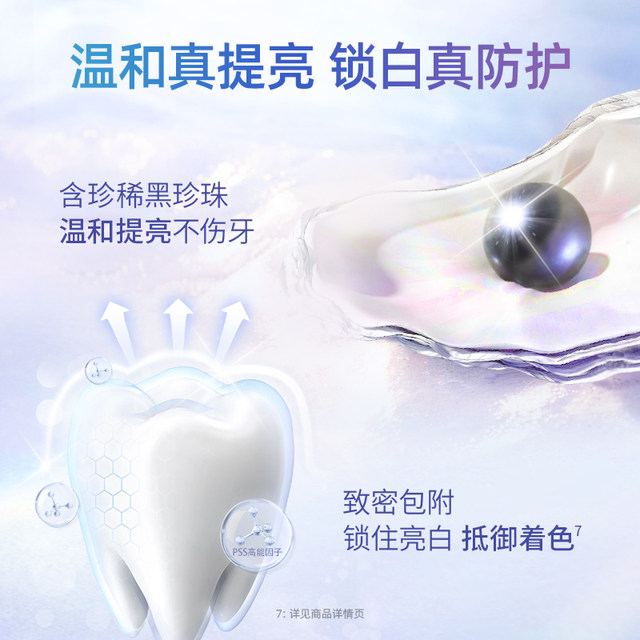 Celebrities recommend Haolai genuine black white enzyme toothpaste to ...