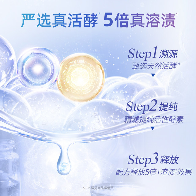 Celebrities recommend Haolai genuine black white enzyme toothpaste to ...