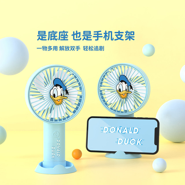 Genuine Disney USB fan cute mini handheld fan can charging home ...
