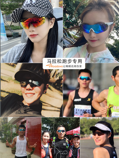 Professional marathon running polarized glasses sports windproof men ...