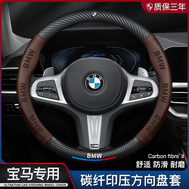 Bmw Leather Steering Wheel Cover New 5 Series 3 Series Gt2 Series 4 ...