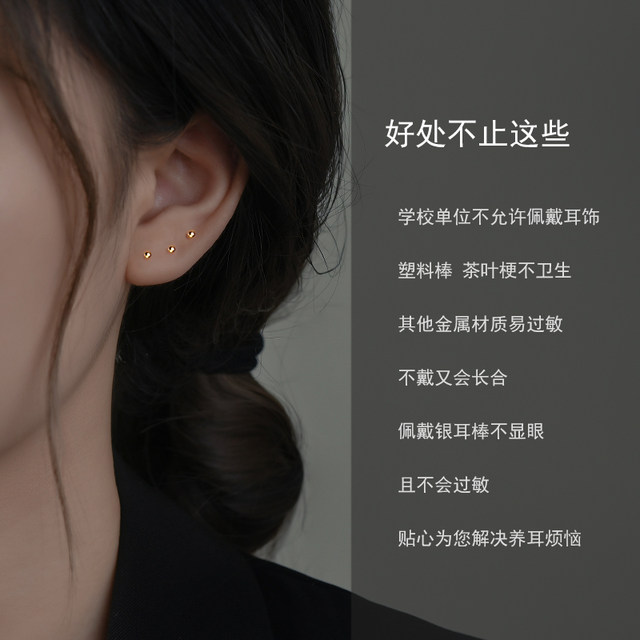 Pure silver S999 earrings, ear bone nails, cochlear nails, women's ear ...