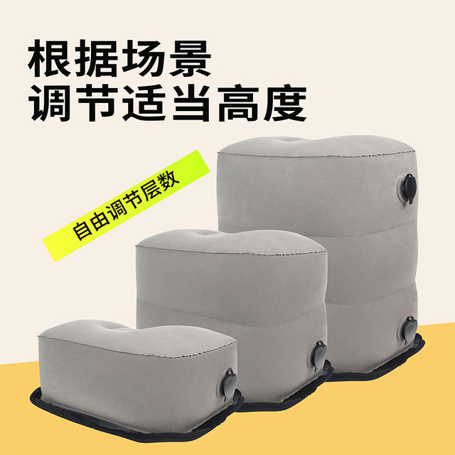 Travel inflatable foot pads, high-speed rail foot rests, long-distance ...