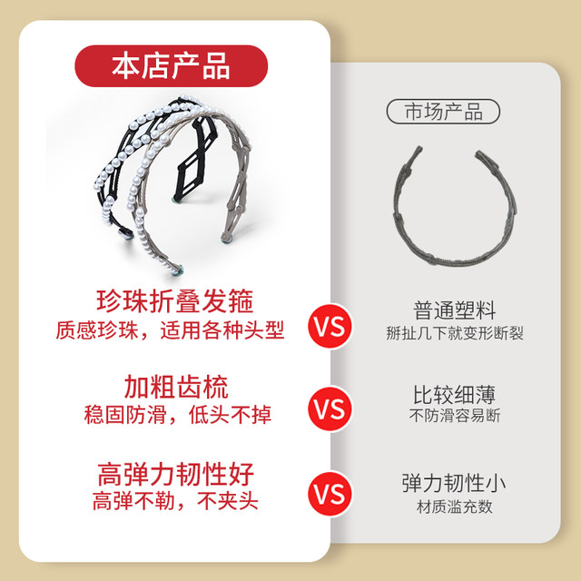 Retractable folding headband women's pearl style does not tie the head ...