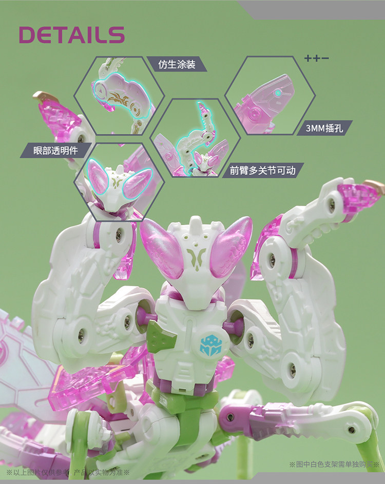 Beast Box Series Lotus Mantis Transformation Toy Model - Trendy Mecha ...