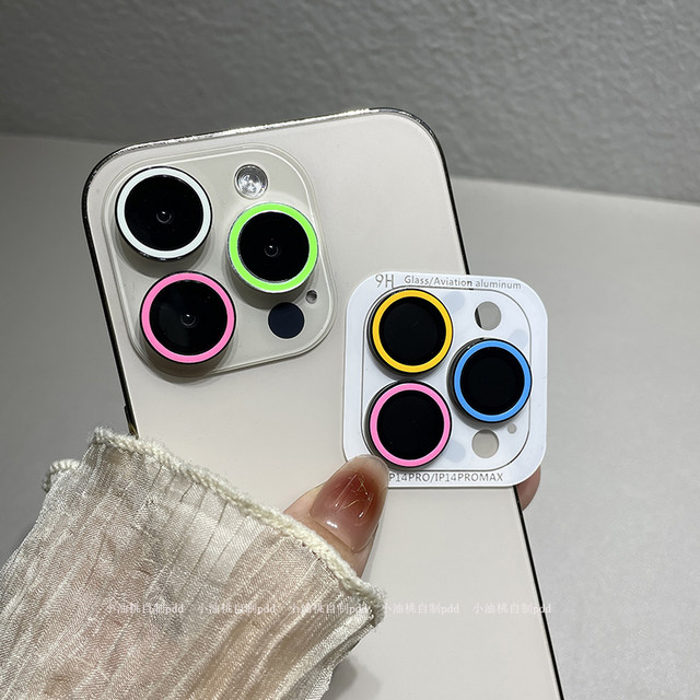 Lens film suitable for Apple 14pro 15 luminous 13promax mobile phone ...