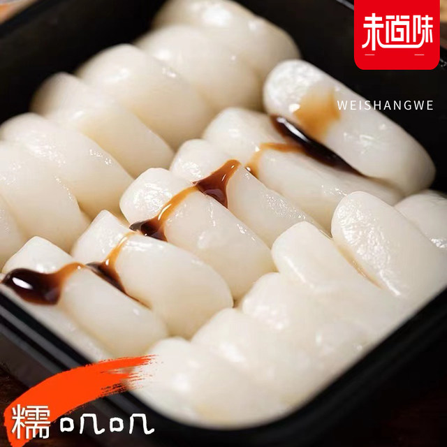 Sticky powder hemp, open the bag and eat authentic non -heritage ...