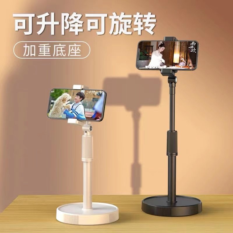 Mobile Phone Live Streaming Stand - Desktop Support Stand - Universal ...
