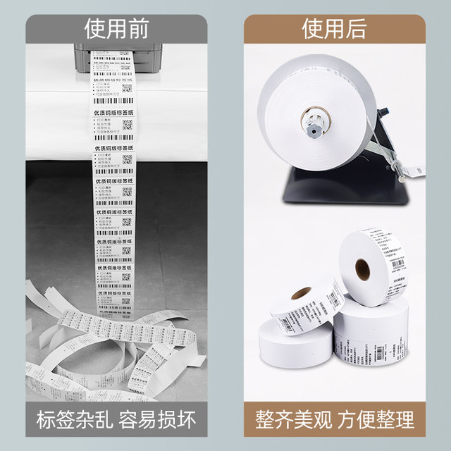 Washable label rewinder, automatic label rewinder, rewinder, printer ...