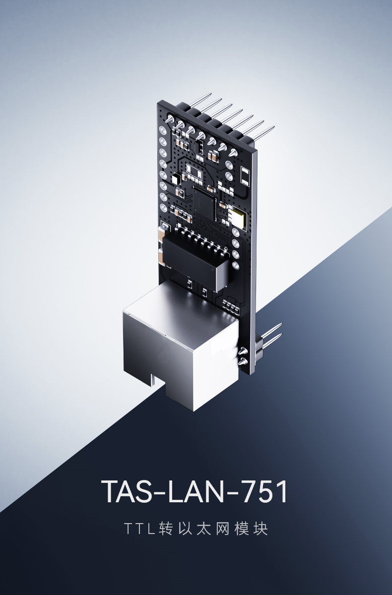 Tapstone Ethernet Module Ttl Serial Port To Network Tap Stone