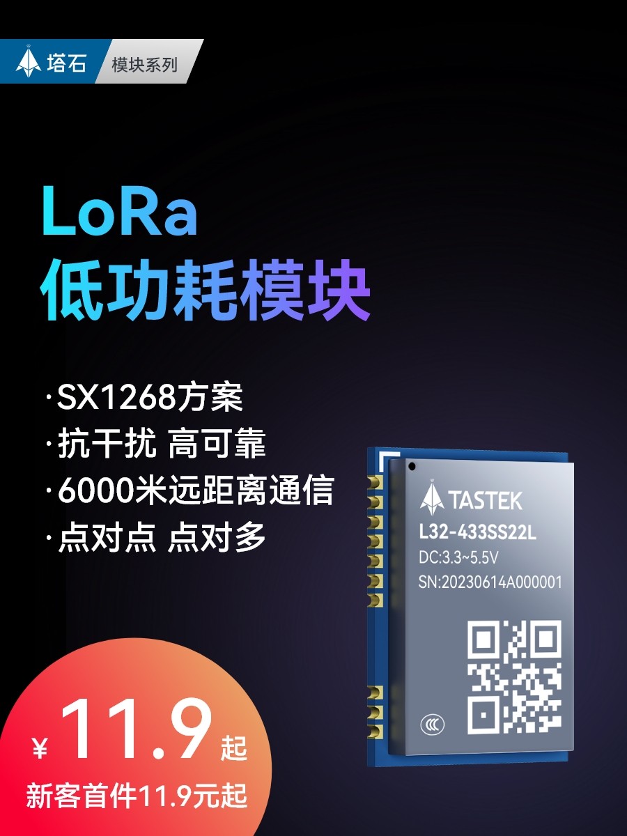 Tap Stone LoRa modul 433MHz SX1268 UART sériová bezdrátová komunikace