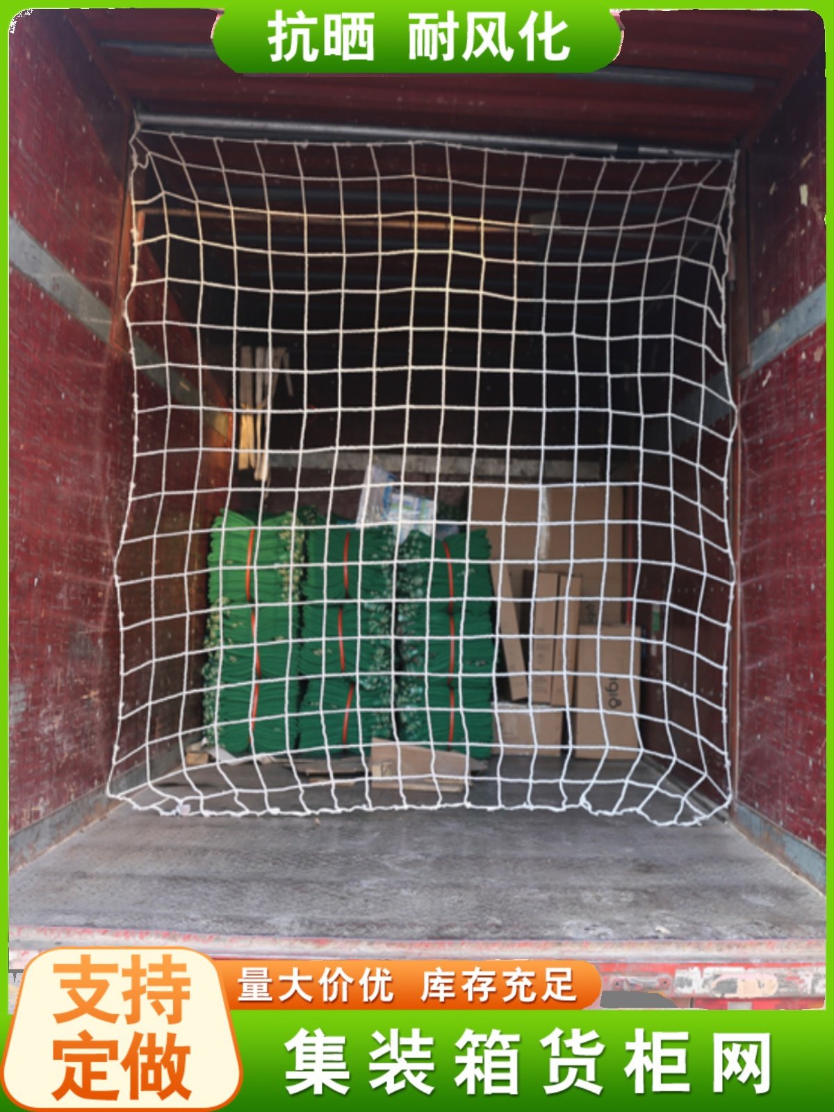 Container Protection Net - 40 Feet High Container Net Pocket for Safety ...