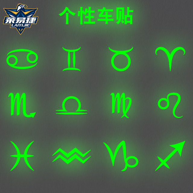 Twelve zodiac signs Sagittarius Scorpio Capricorn Taurus Creative ...