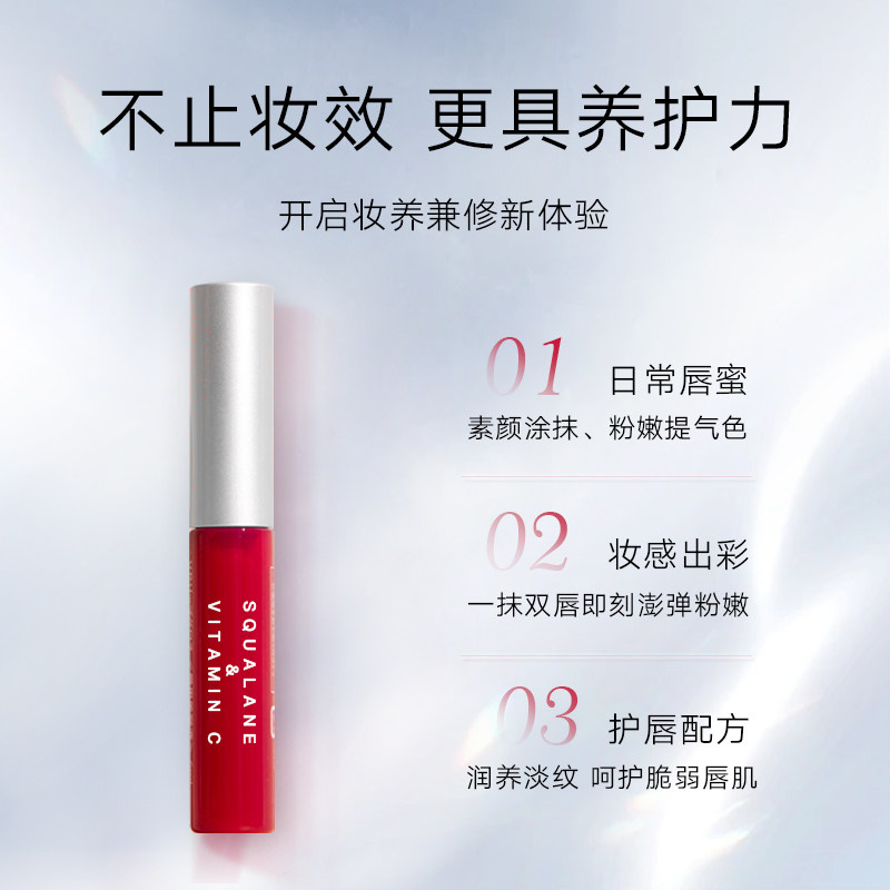 Plift Lip Essence - Feuchtigkeitsspendende & Aufhellende Lippenpflege